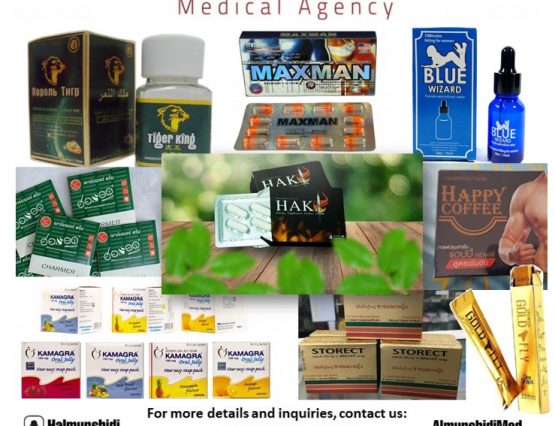 Best Aphrodisiac in Thailand Archives - Almurshidi Medical Tourism ...